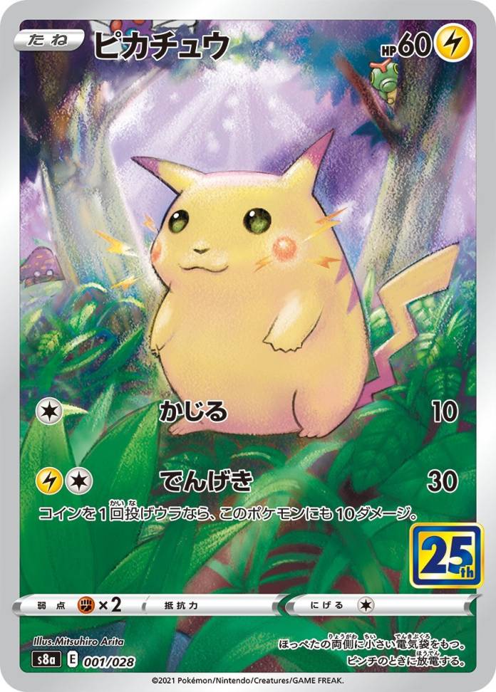Pok mon TCG Celebra Los 25 A os De La Franquicia Con Colecci n Especial Pok mon TCG Celebra Los 25 A os De La Franquicia Con Colecci n Especial